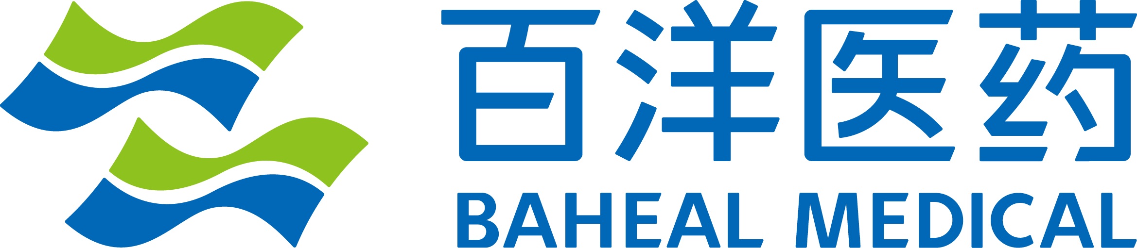 Qingdao Baheal Medical INC.CACLP - The largest IVD Expo & Conference
