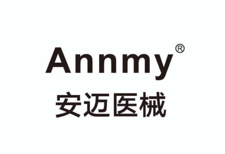 NingBo Annmy Medical Products Co.,Ltd.CACLP - The largest IVD Expo ...